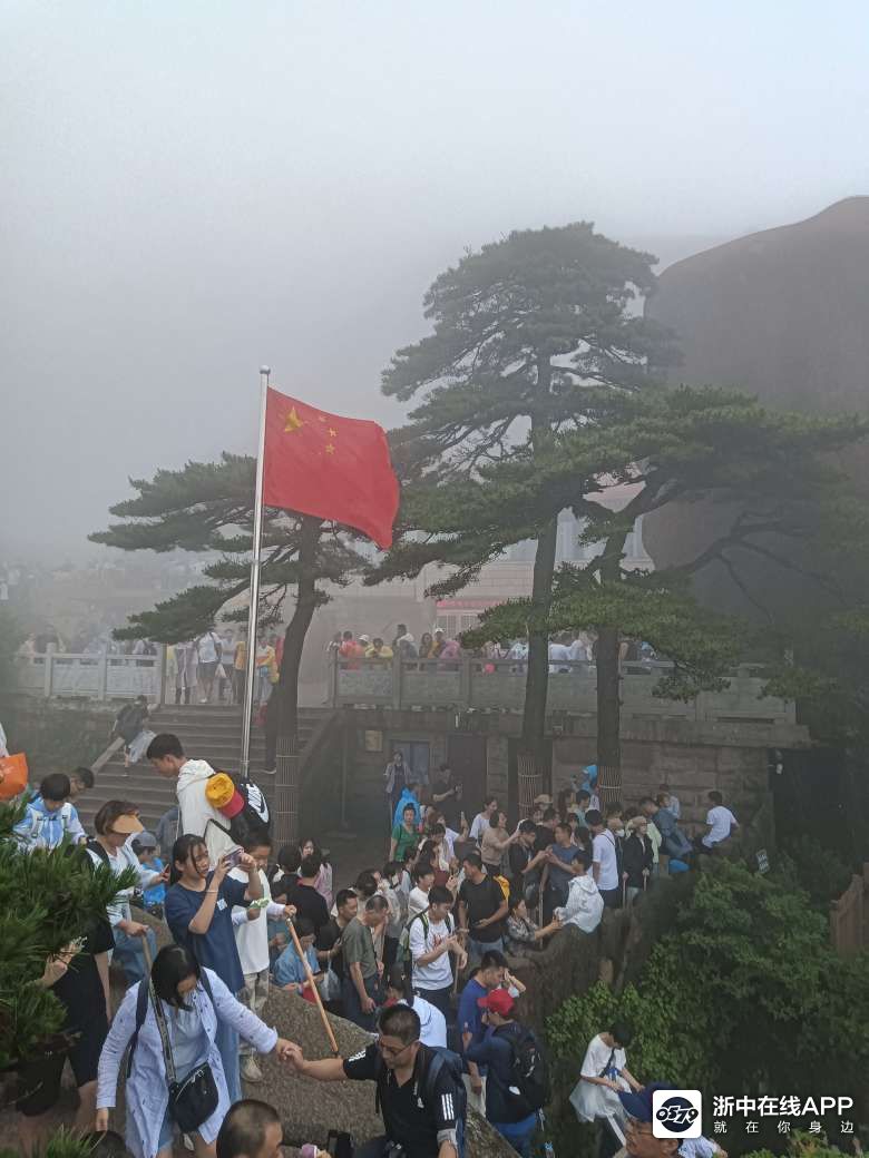 《登黄山记》|八婺杂谈 - 大金华论坛 - bbs.0579.cn